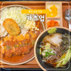 홍대 혼밥하기 좋은 경양식 돈까스 맛집 카츠업 네이버 블로그